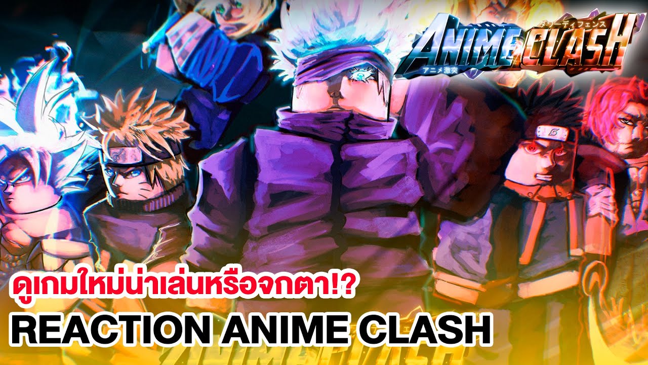 Anime Clash น่าเล่นหรือจกตา!? เกมที่ทุกคนรอคอย แต่จะดีจริงๆเหรอ ...