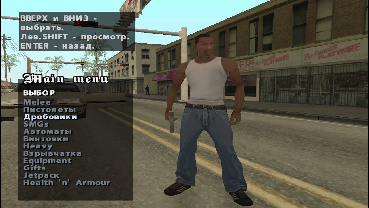 GTA San Andreas New Animation Mod - YouTube