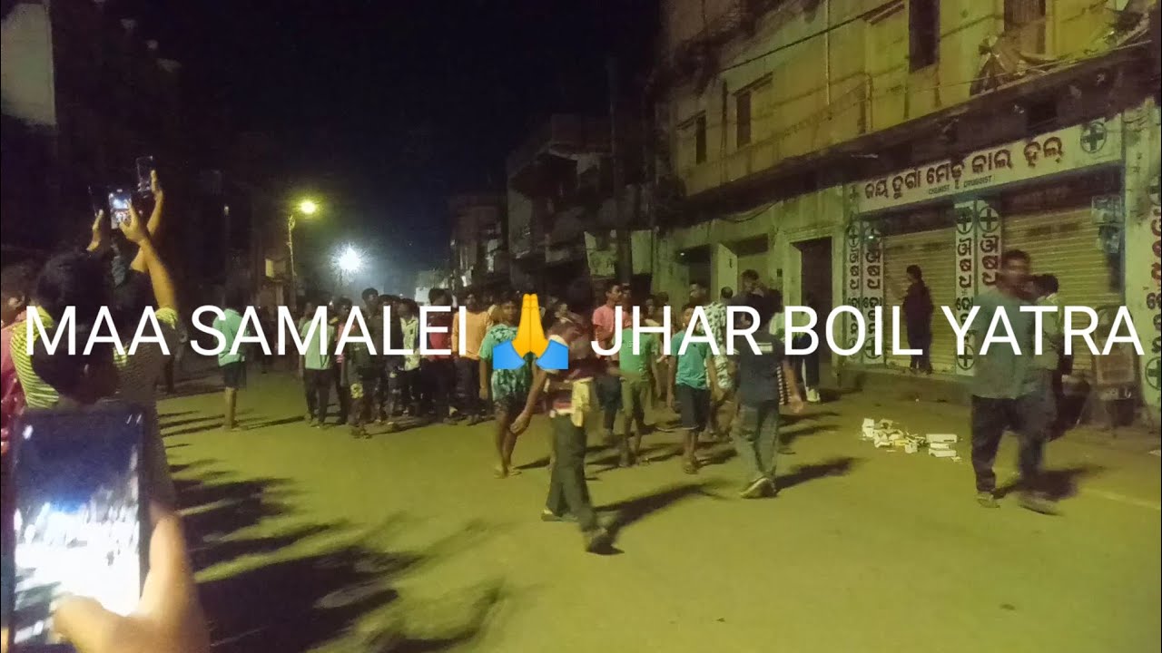 PATNAGARH BOIL YATRA 2023 || Maa samalei 🙏 jhar boil yatra patnagarh - YouTube