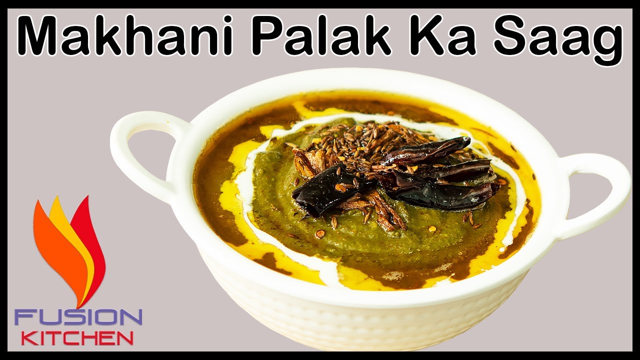 मखनी पालक का साग | Makhani Palak Ka Saag Recipe | Fusion Kitchen ...