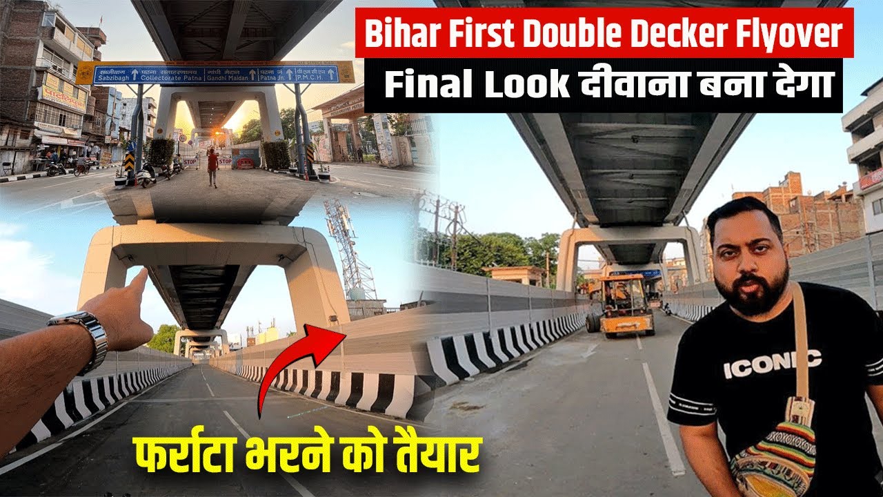 Patna Double Decker Flyover बनकर तैयार, Final Look देख लो, Ashok ...
