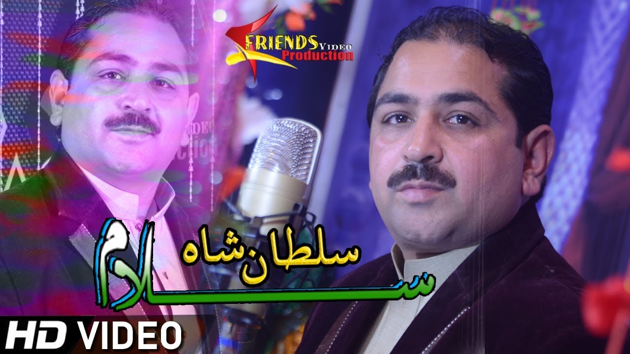 Sultan Shah Pashto Song | Raza Che De Razi Kram Janana Marawara ...