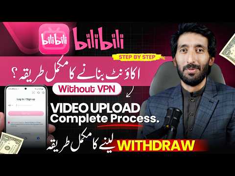 Bilibili Me Account Kaise Banaye , Bilibili Video Upload And Withdrawal Process