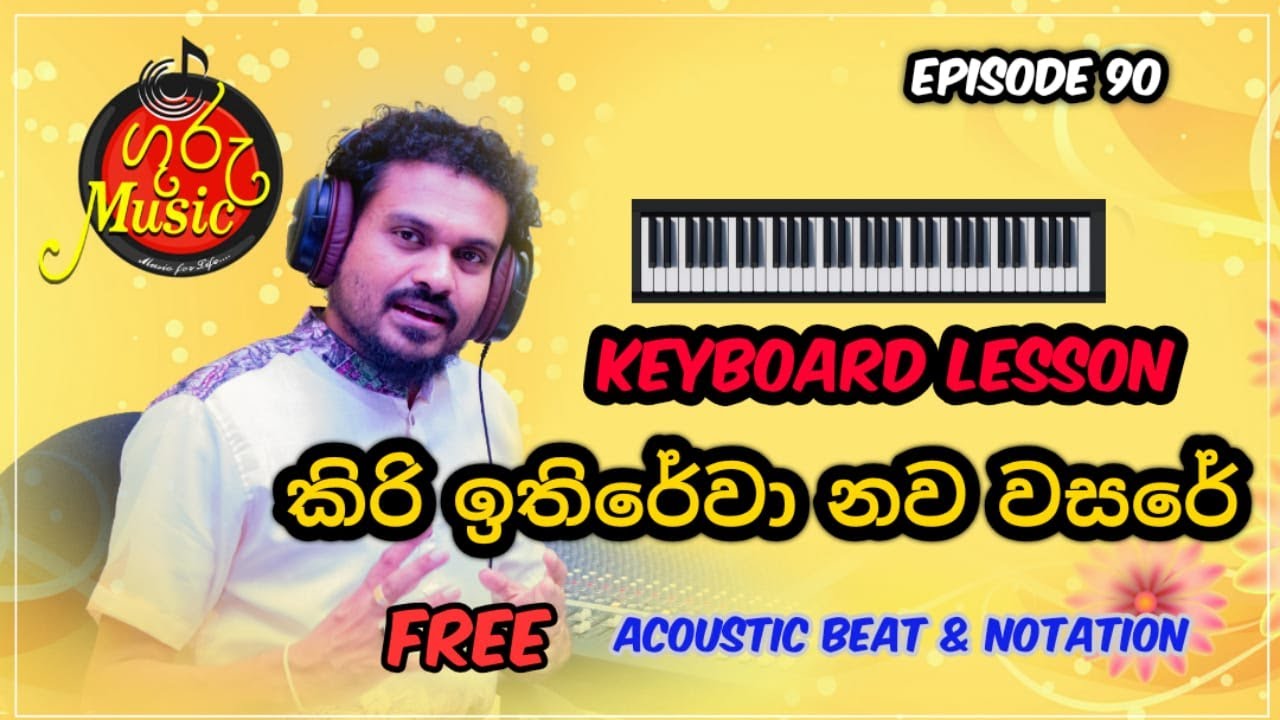 kiri ithirewa nawa wasare Notation Kiri ithirewa keyboard lesson Guru ...