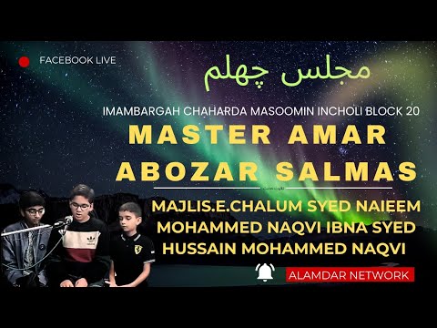 Master Amar Abozar Salmas 2025 - YouTube