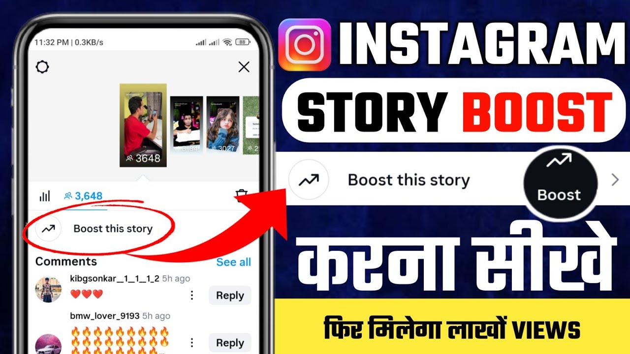 Instagram Story Boost Kaise Kare | How To Boost Instagram Story ...
