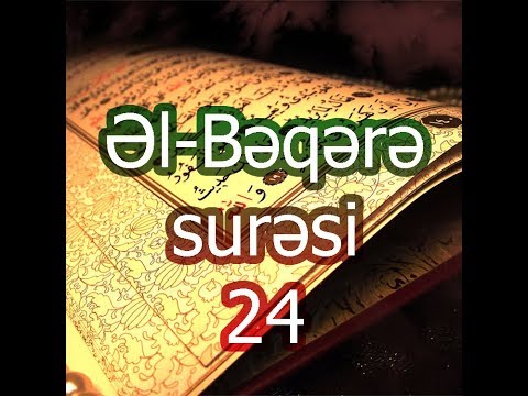 ƏL BƏQƏRƏ SURƏSİ 24 CÜ HİSSƏ