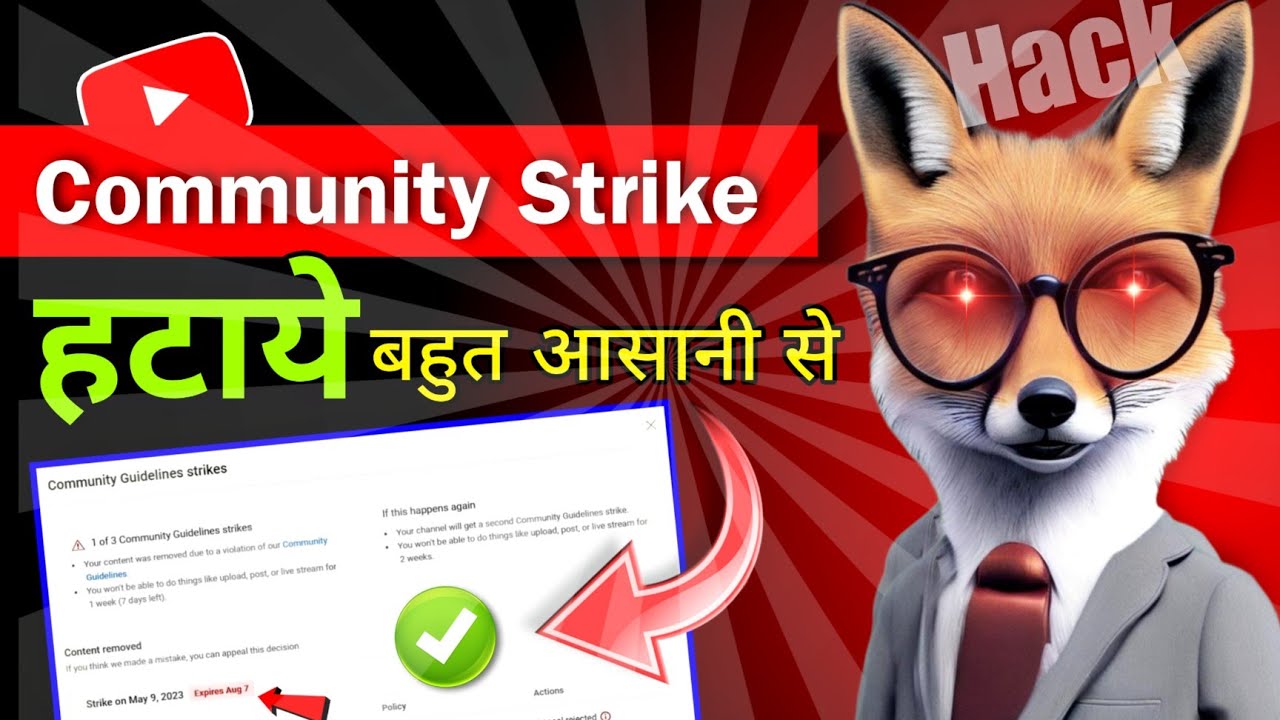 Community Guidelines Strike Kaise Hataye 2023 / How to Remove youTube ...
