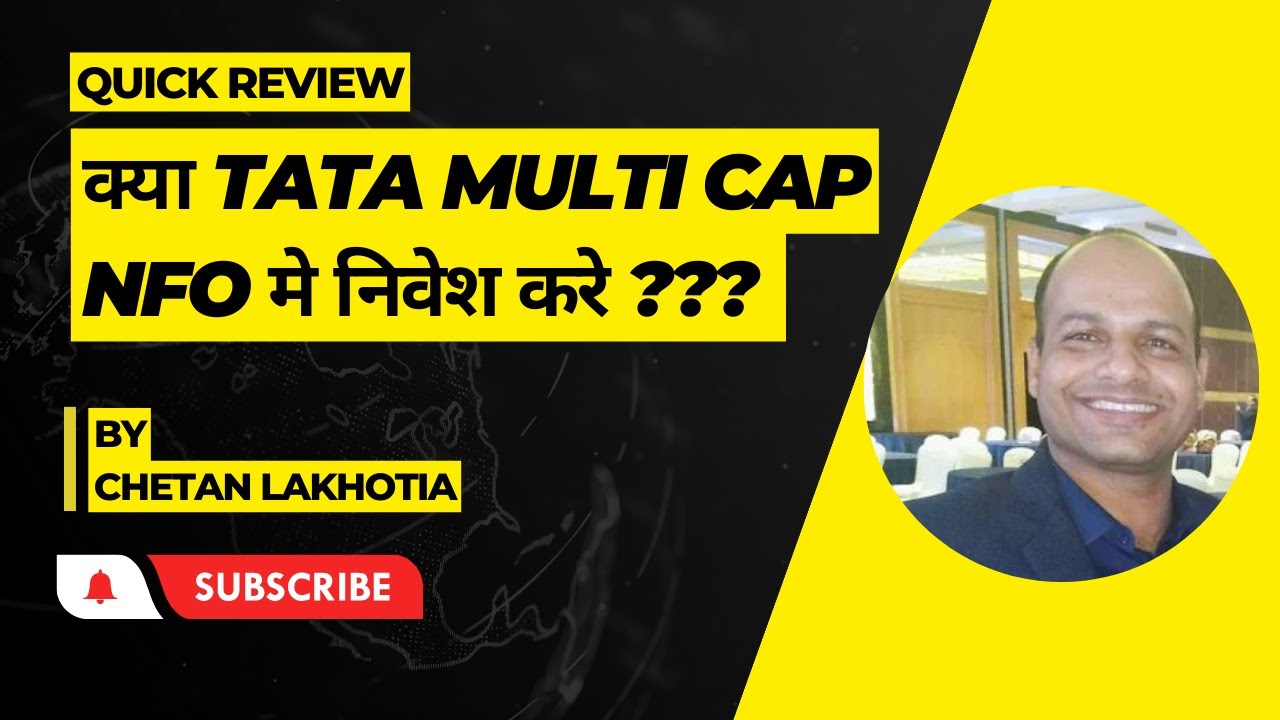 TATA Multicap Fund NFO 2023 | TATA Mutual Funds | TATA NFO 2023 | Best Multicap Funds | - YouTube