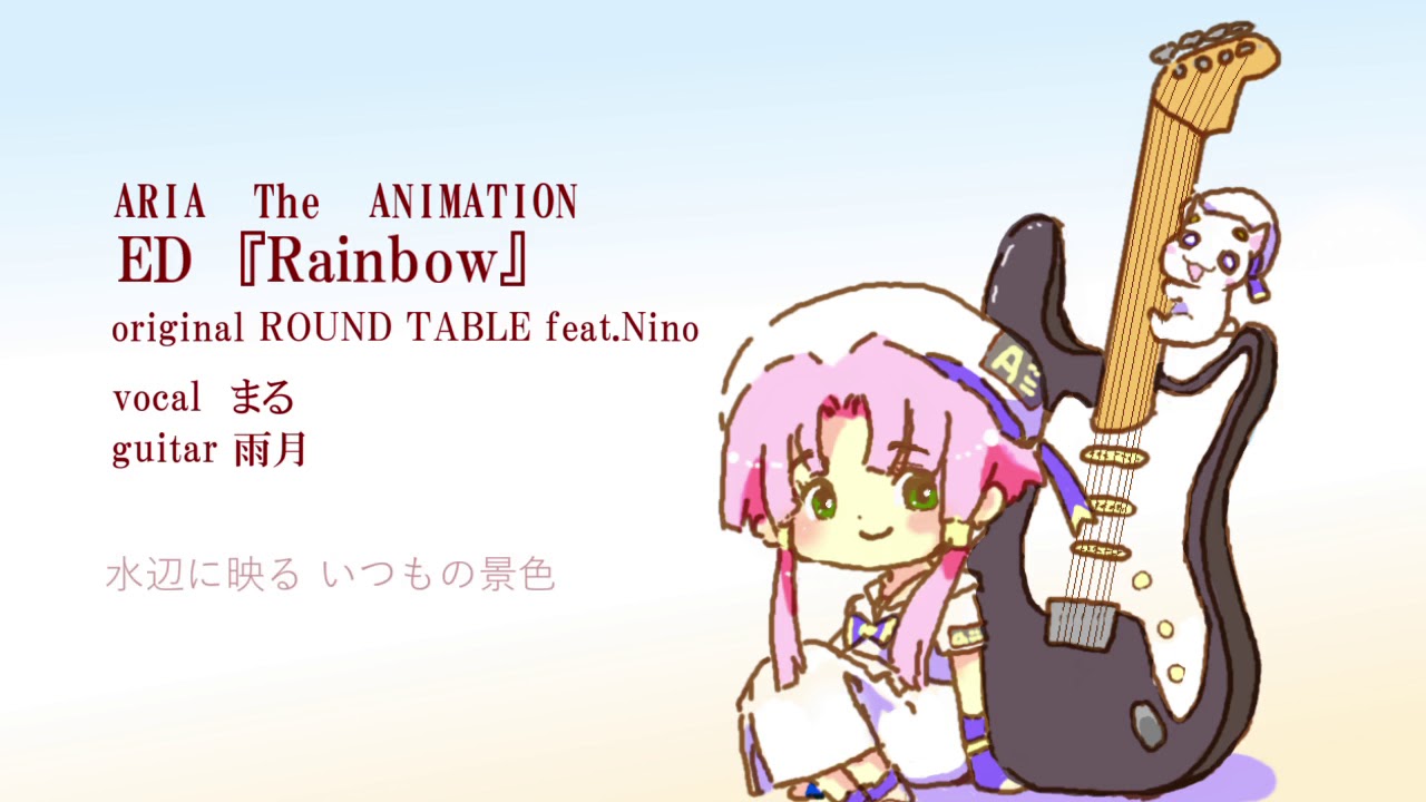ROUND TABLE feat.Nino『Rainbow』（COVER) - YouTube