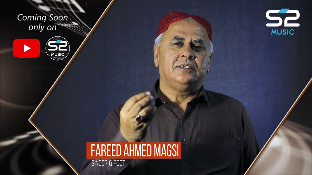 Fareed Ahmed Magsi | Promo | S2 Music - YouTube