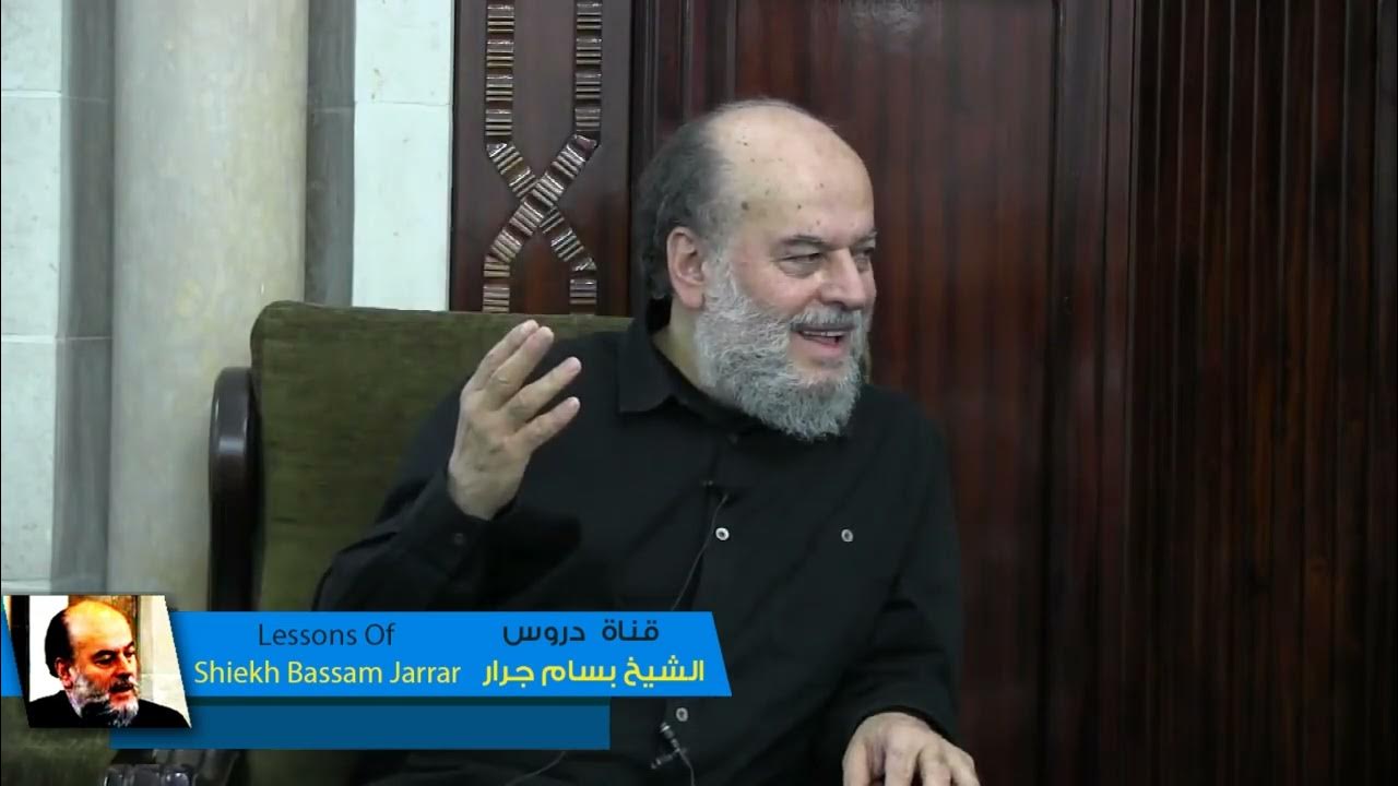 بسّام جرّار تفسير وما أرسلنا قبلك إلا رجالا نوحي إليهم ج4 3 12 2017 2