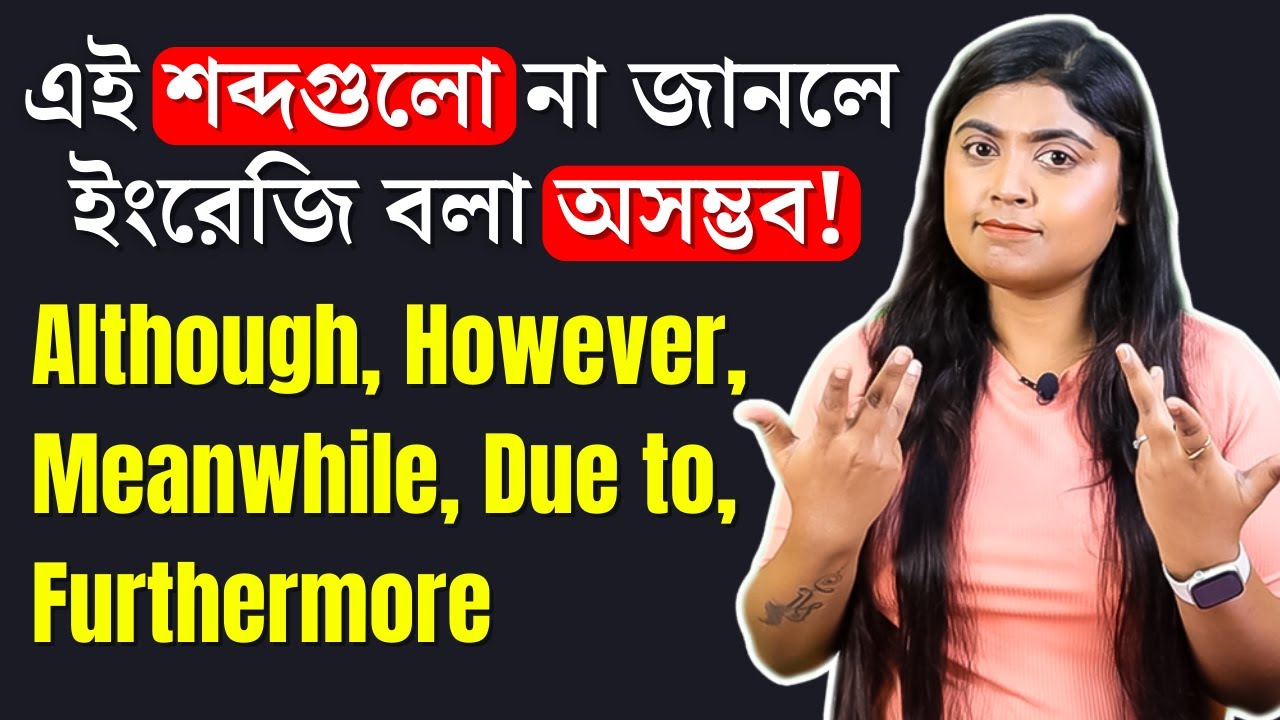 Master the English Conjunctions - Although, However, Meanwhile, Due to ...