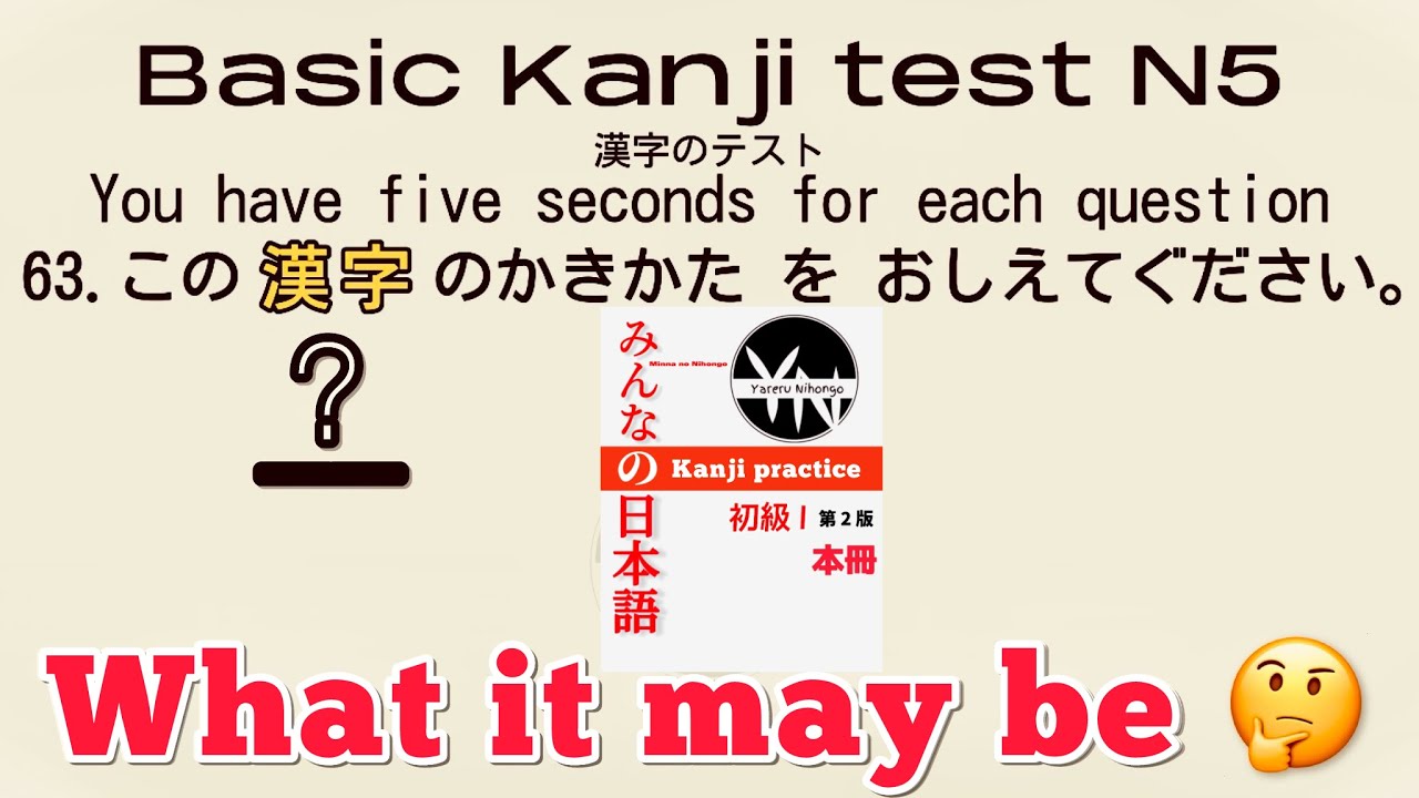 Kanji practice for JLPT N5 | Test your kanji level - YouTube