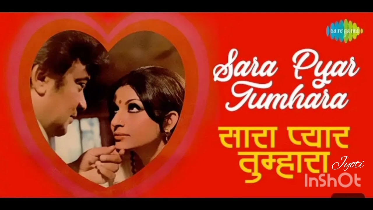 Sara pyar tumhara by Jyotirmoy Bakshi - YouTube