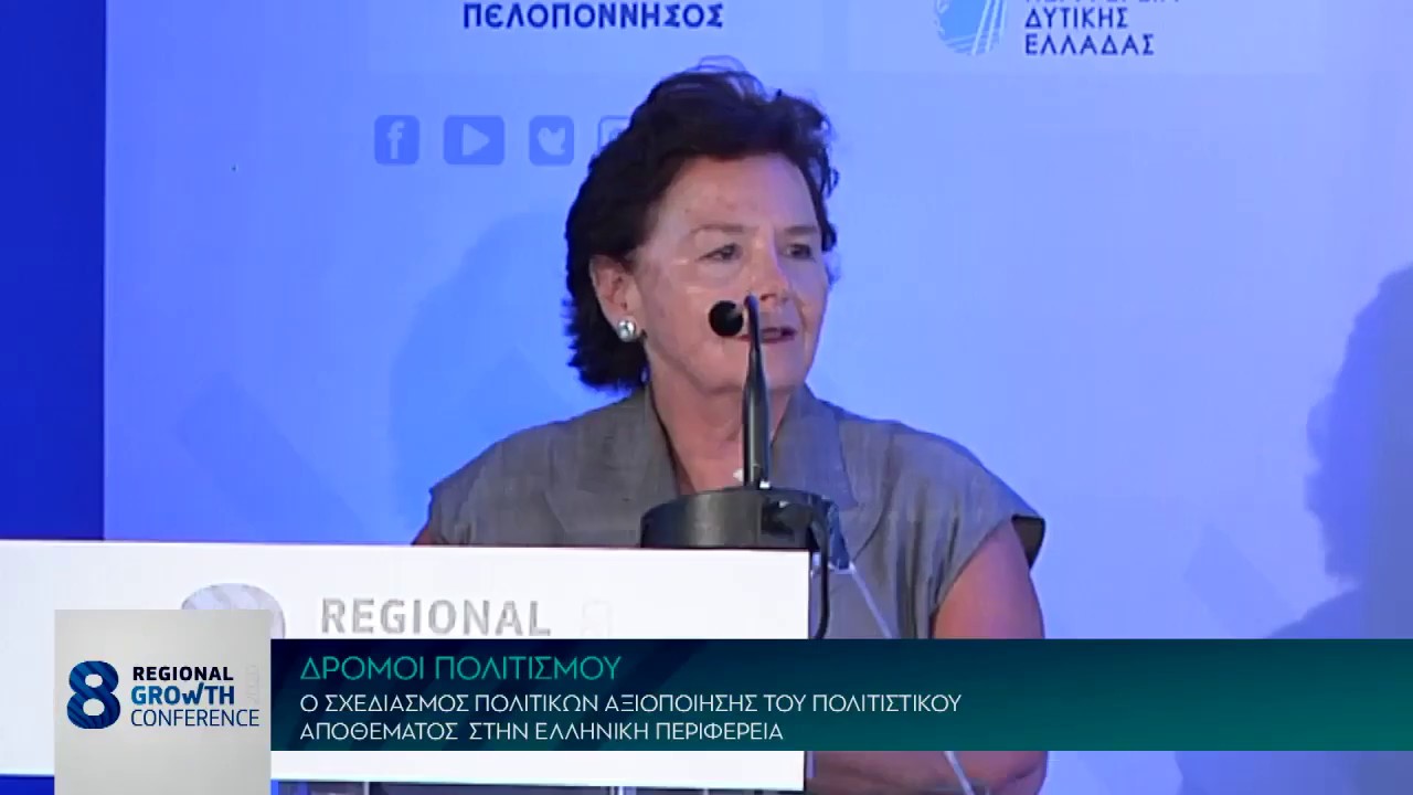 RGC 2020 - Δρόμοι Πολιτισμού - 03.07.2020 - YouTube