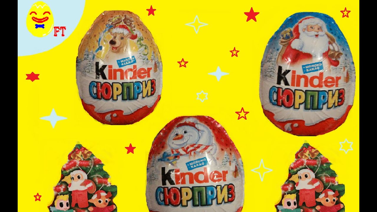 Unboxing Christmas & New Year Kinder Surprise Uberraschung. Новогодний ...