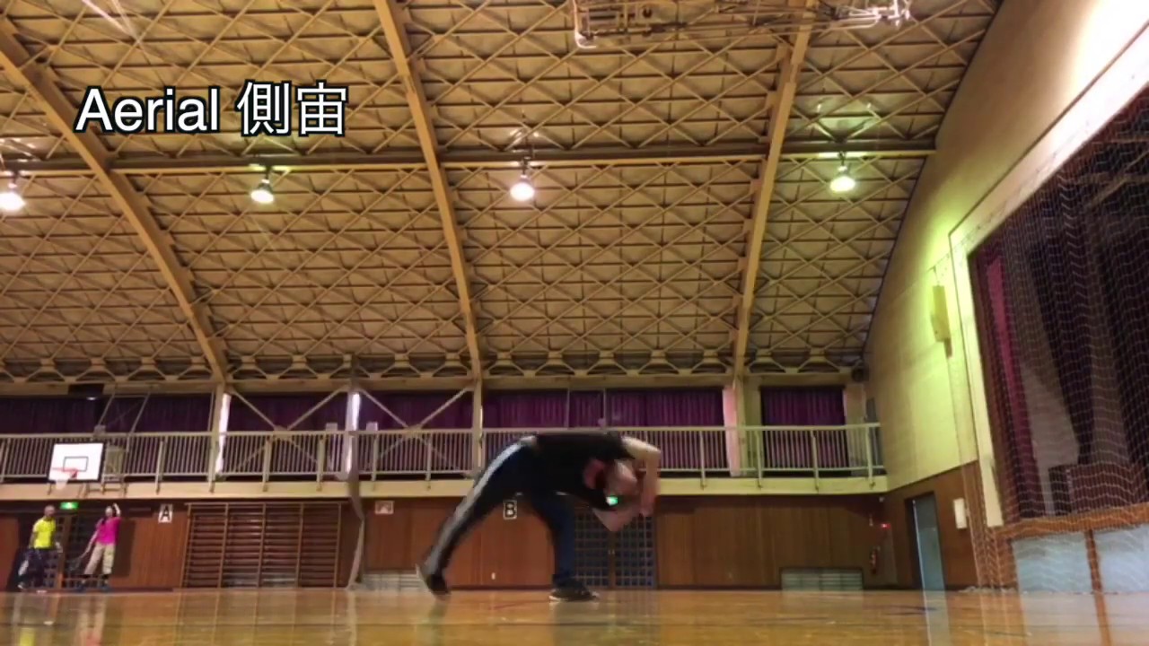 Acrobat Practice アクロ練 2018/10/26 - YouTube