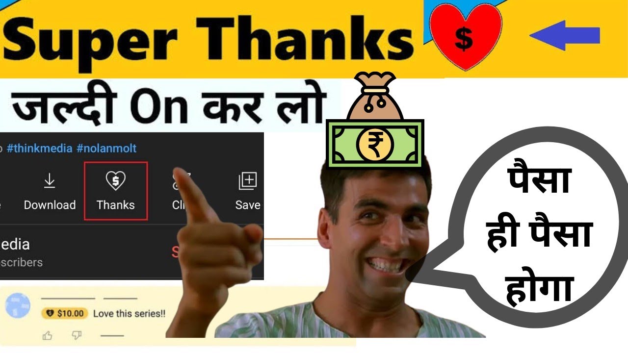 super thanks youtube enable | how to enable super thanks | youtube ...