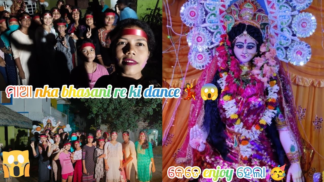 Maa🙏nka bhasani re kn hela😳😱llKi Dance💃😂ll#viralvideo #viralpost # ...