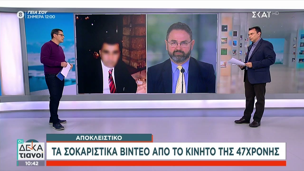 Αποκλειστικό:Σοκαριστικό βίντεο ντοκουμέντο με τη 47χρονη να απειλεί ...