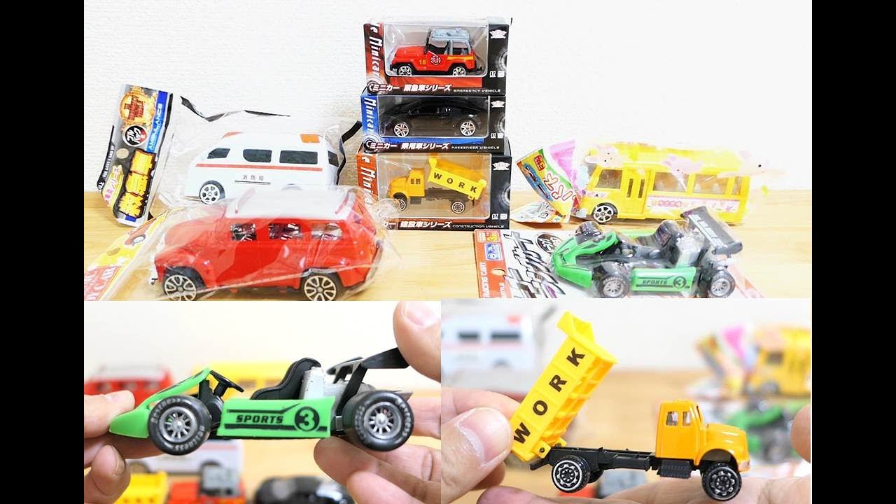 【Japan car toy!②】One coin car toy(about $1) - YouTube