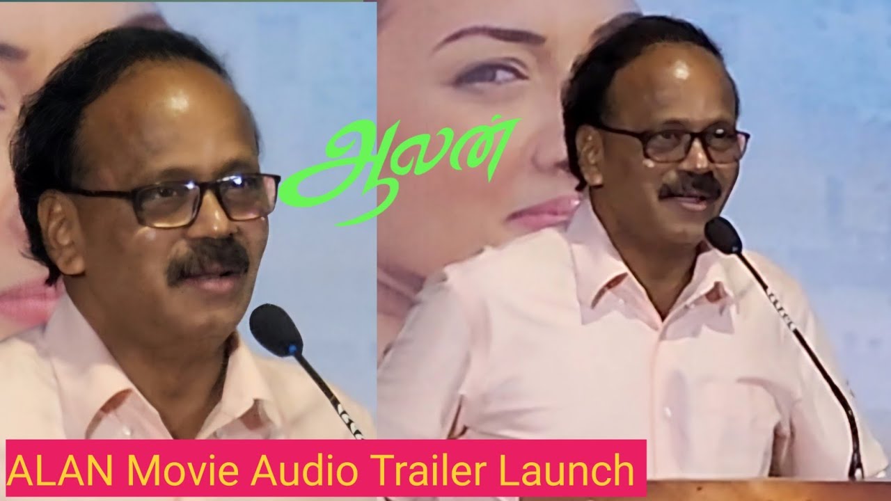 D.Dhananjayan,Producer Speech At "Alan" Movie Audio Trailer Launch ...