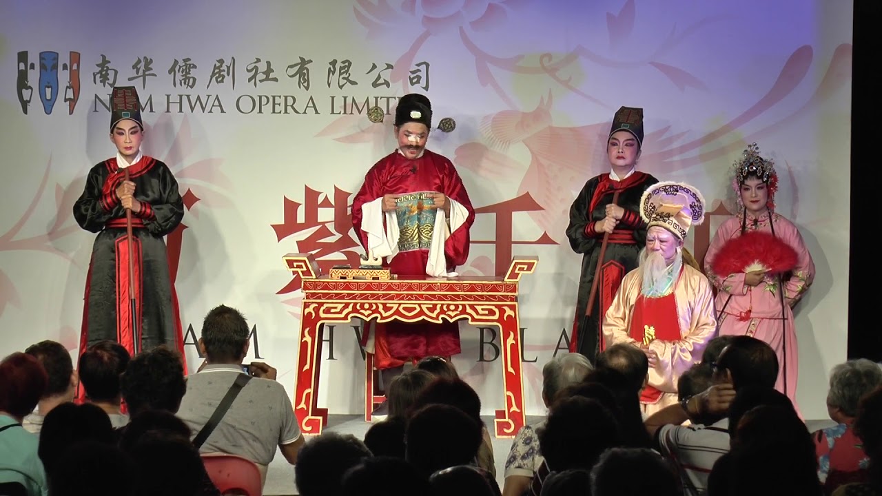 《换偶记》Huan Ou Ji Part 3 - YouTube