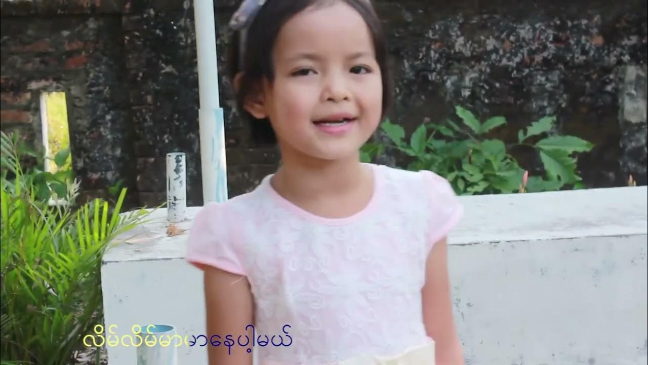 Naw Hay Blut Htoo (Obey) - YouTube