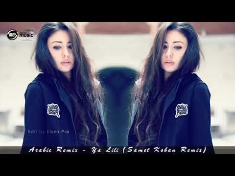Ya lili Remix ﷼﷼  _ (Eller Havayaaa) 2018 👏Tiklanma Rekoru