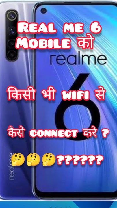 how to connect real me 6 mobile with wifi | real me 6 mobile ko wifi se kaise connect kare - YouTube