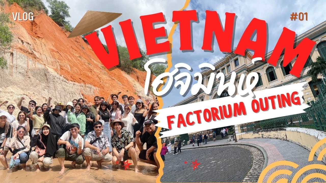 Factorium Outing - ทะเลทรายขาว ที่เวียดนามกับรถ Jeep สุดมันส์!! - YouTube