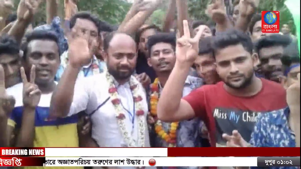 71 Bangla TV News 10 AM ৭১ বাংলা টিভির সকাল ১০ টার সংবাদ - YouTube