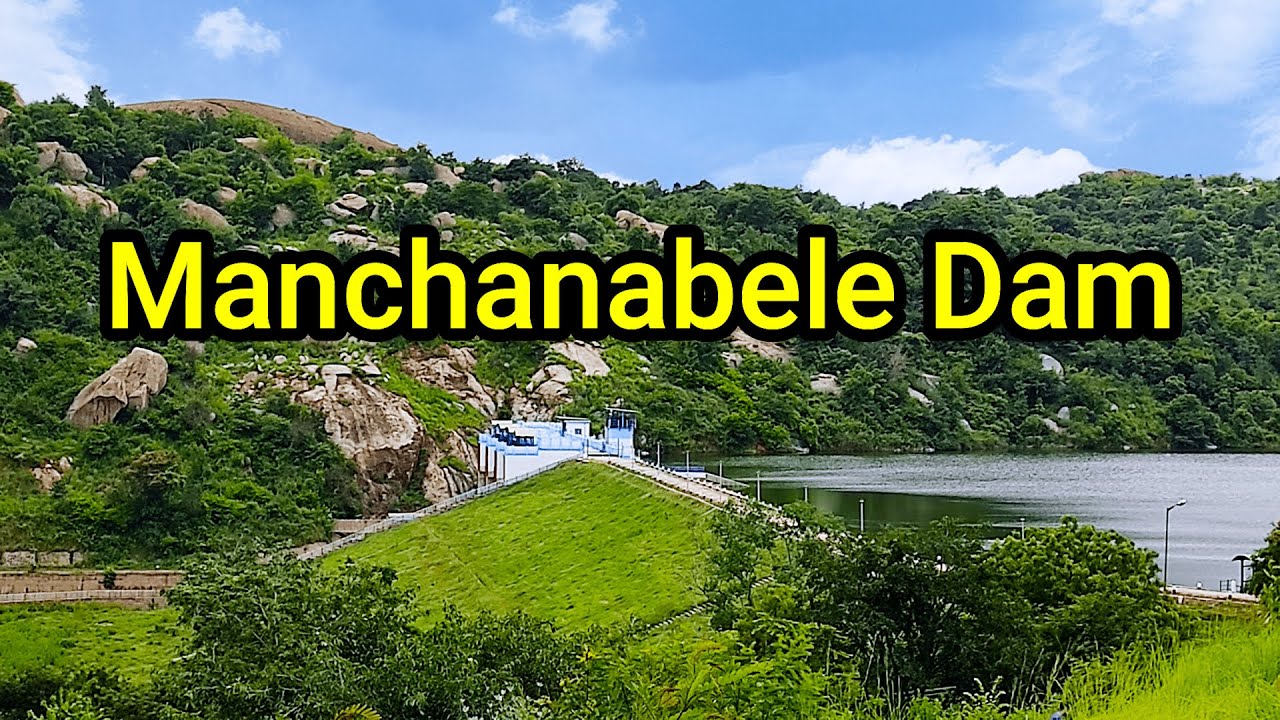 Ride to Manchanabele Dam || Big Banyan Tree || Scenic Beauty near ...