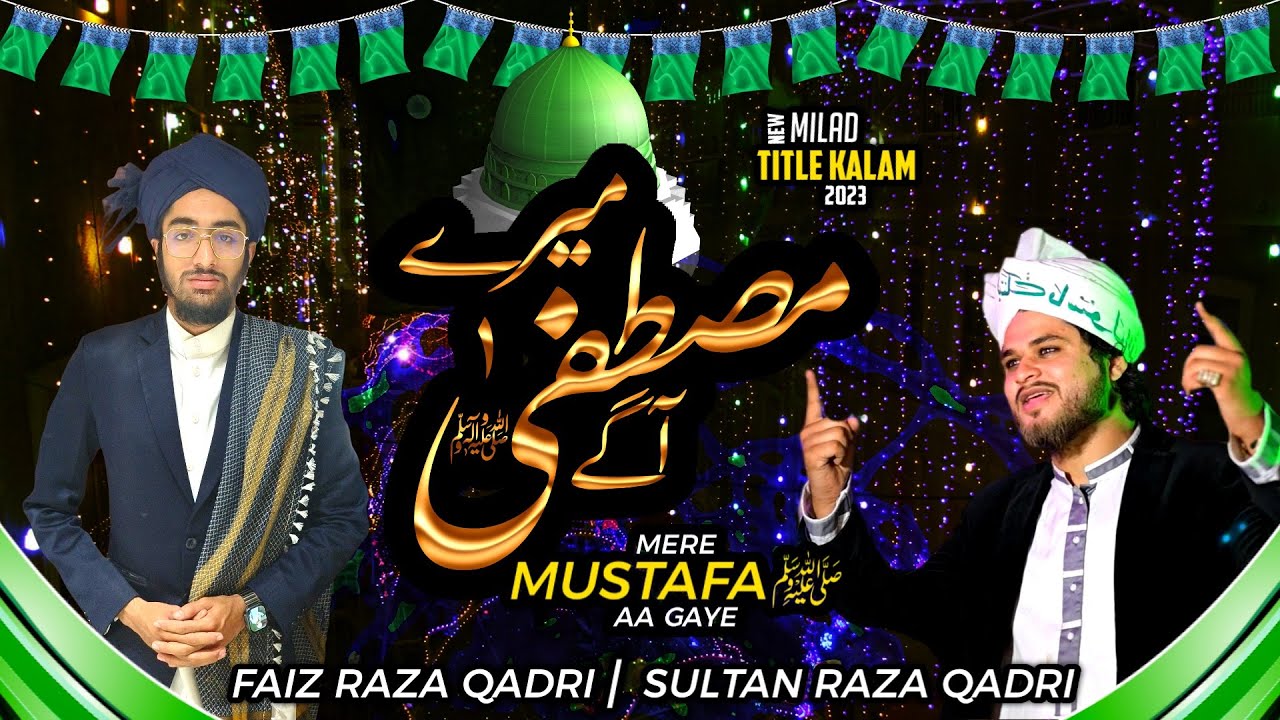 Eid Miladunnabi 2023 New Naat | Mere Mustufa Aagye | Sultan Raza Qadri | Faiz Raza Qadri | New ...
