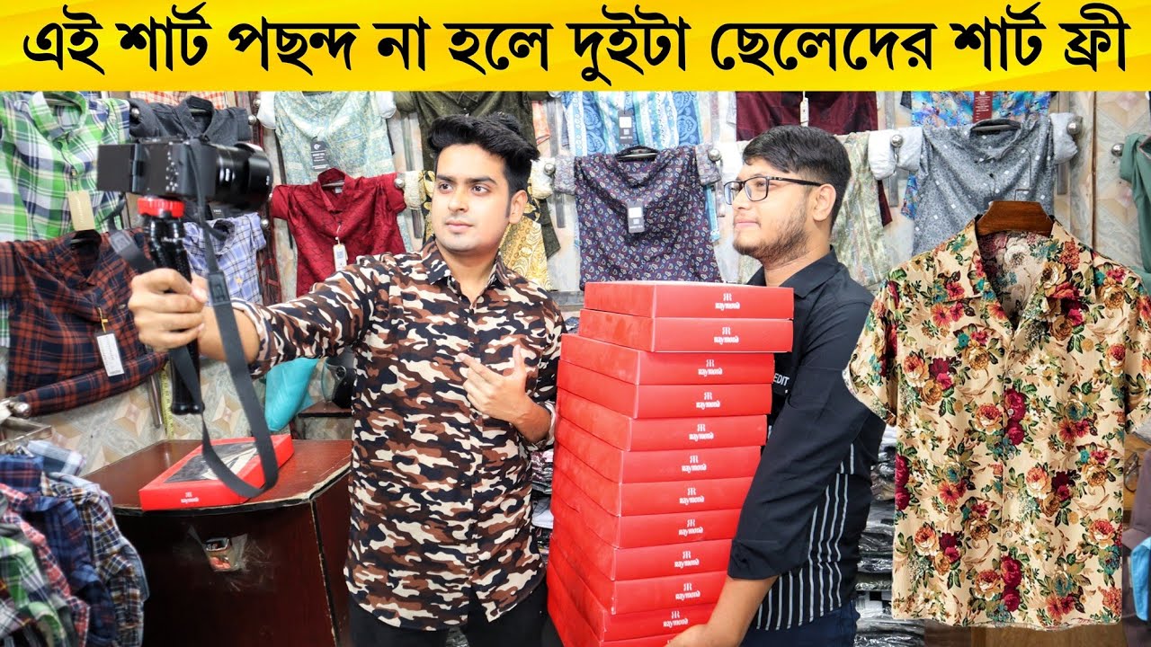 Free offer shirt | New eid collection shirt price bd 2023 | New market ...