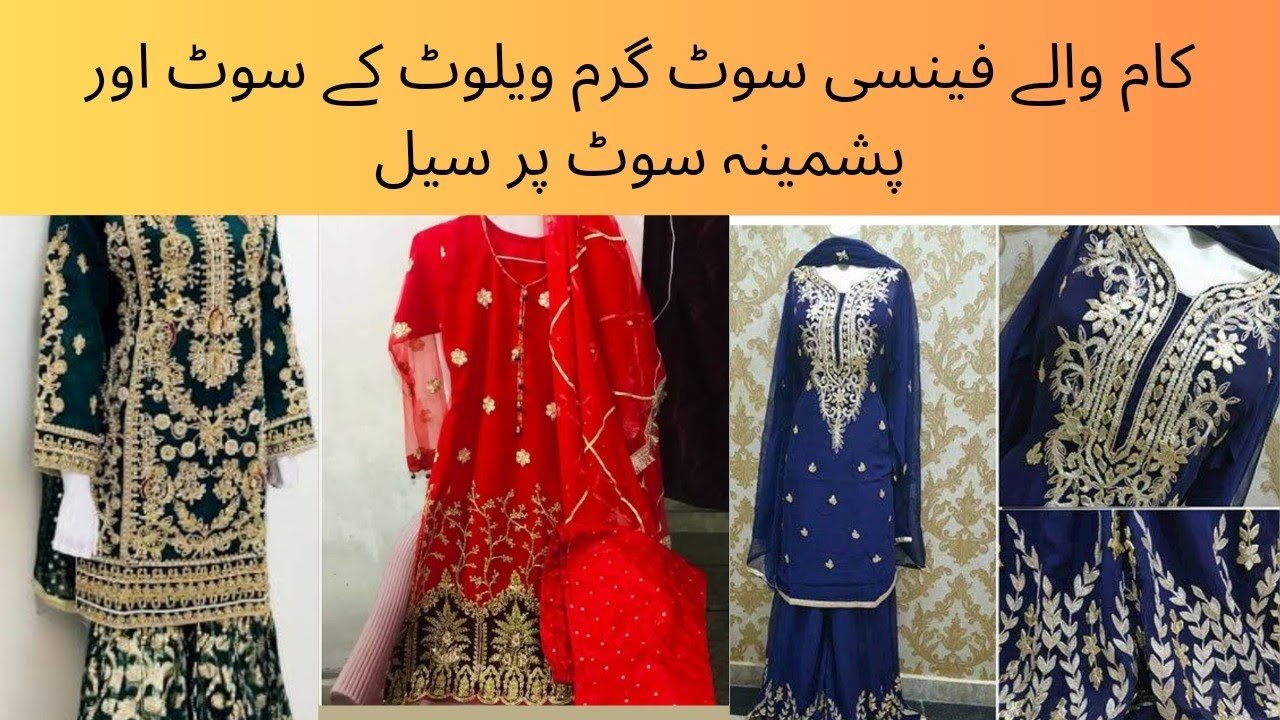 4500 M pashmina ka garam suit fancy suit kamwale suit aur velvet ke ...