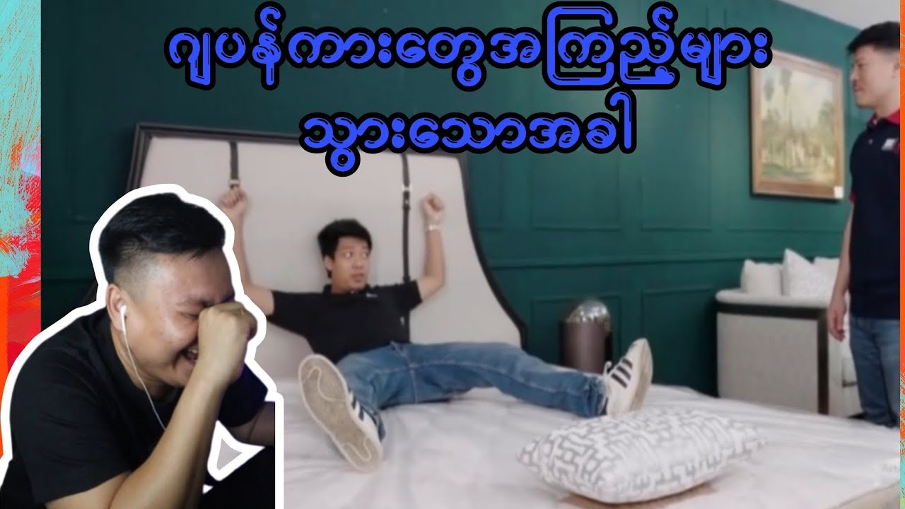 ဂျပန်ကားတွေအကြည့်များသွားသောအခါ Youtube
