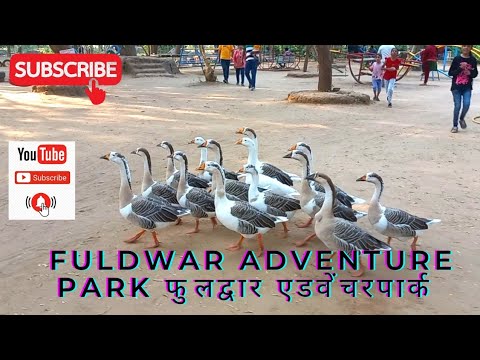 fuldwar adventure park part 2 Bhayli Vadodara Gujarat | फुलद्वार ...
