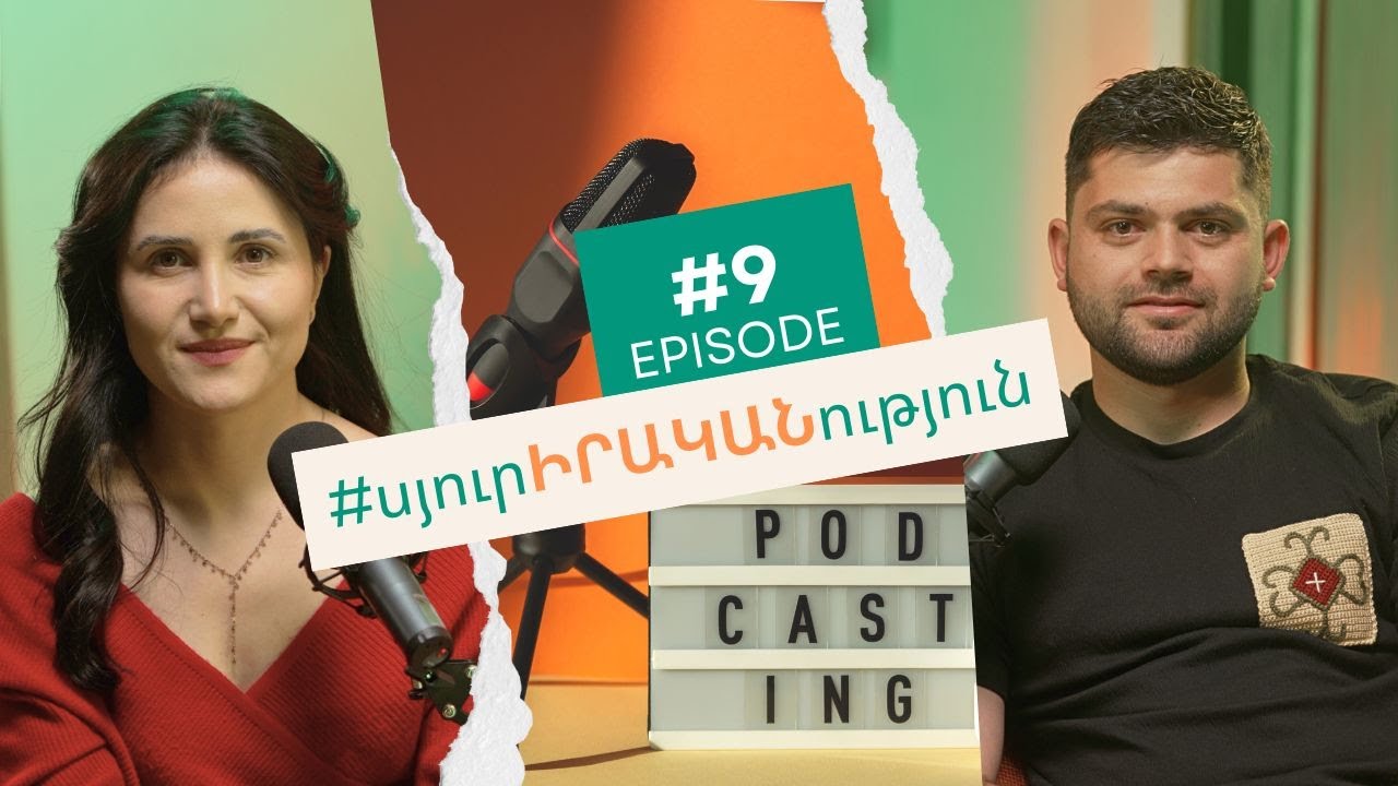Abraham, Lilá #սյուրԻՐԱԿԱՆություն EPISODE 9 - YouTube