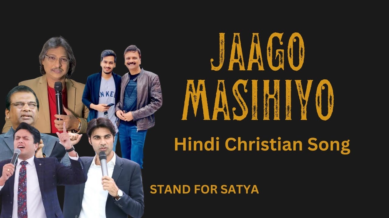 Jaago Masihiyo (Hindi Christian Song) STAND FOR SATYA - YouTube