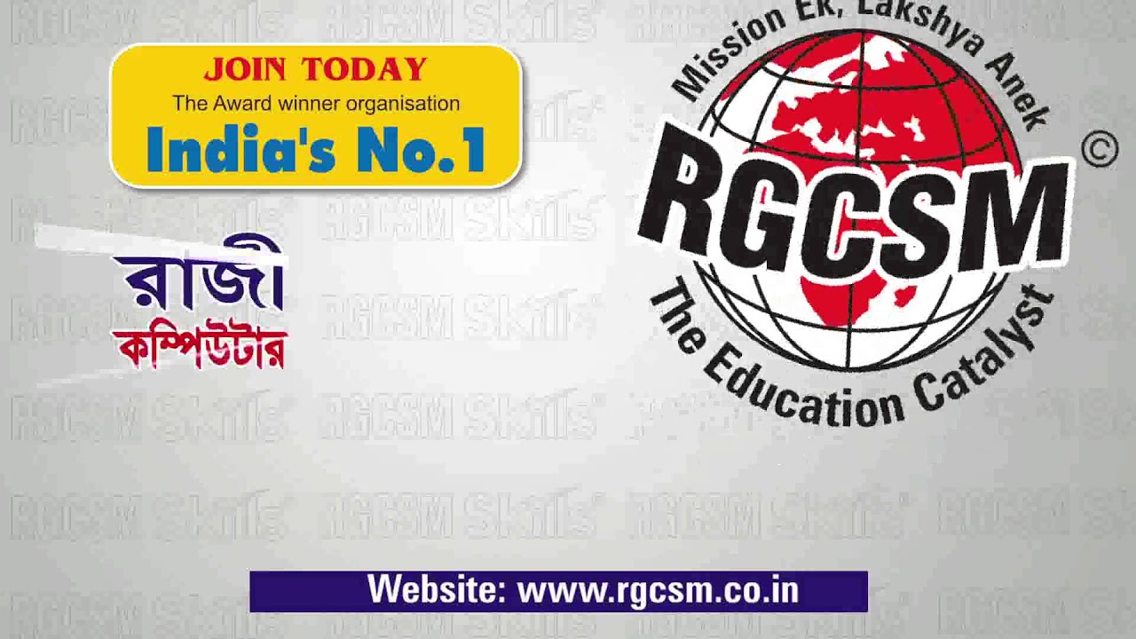 Rgcsm computer - YouTube