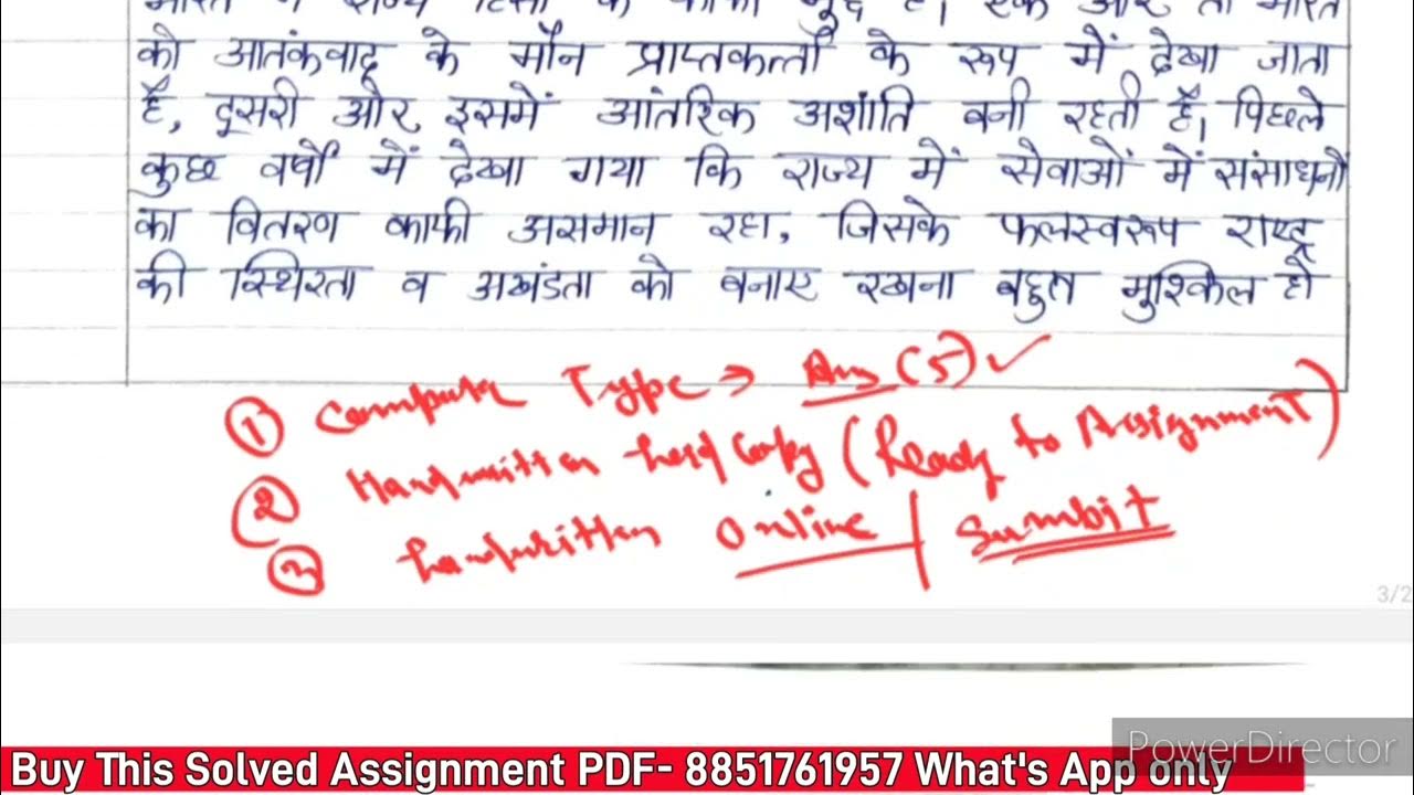 MGPE 11 Solved Assignment 2024-25 | MGPE 11 Solved Assignment 2025 in Hindi | MGPE 11 Assignment ...