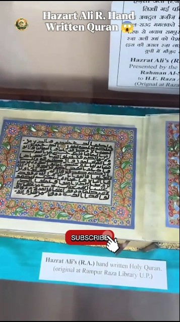 Hazart Ali R Hand Writing Quran 😱|| #shorts - YouTube