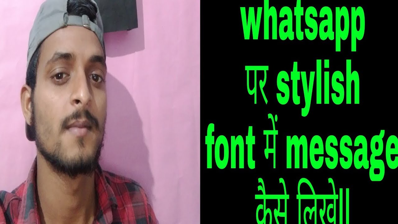 How To Write Stylish Font On Whatsapp In Hindi Whatsapp Par Stylish how-to-write-stylish-font-on-whatsapp-in-hindi-whatsapp-par-stylish