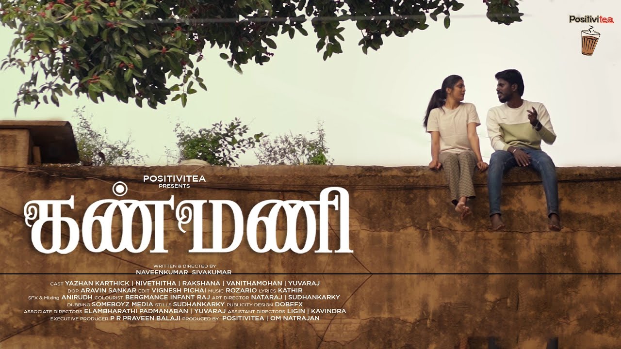 KANMANI - Short Film | POSITIVITEA | Yazhan Karthick | Nivethitha - YouTube