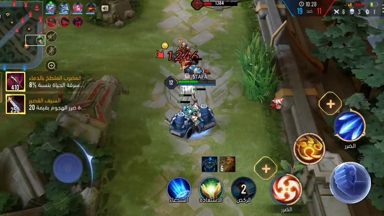 Arena of Valor game play 1 - YouTube