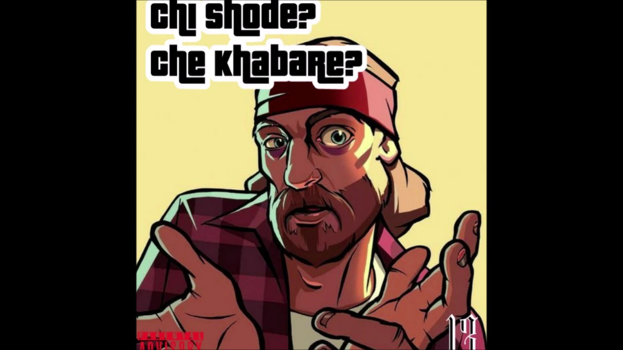 chi shode che khabare - YouTube