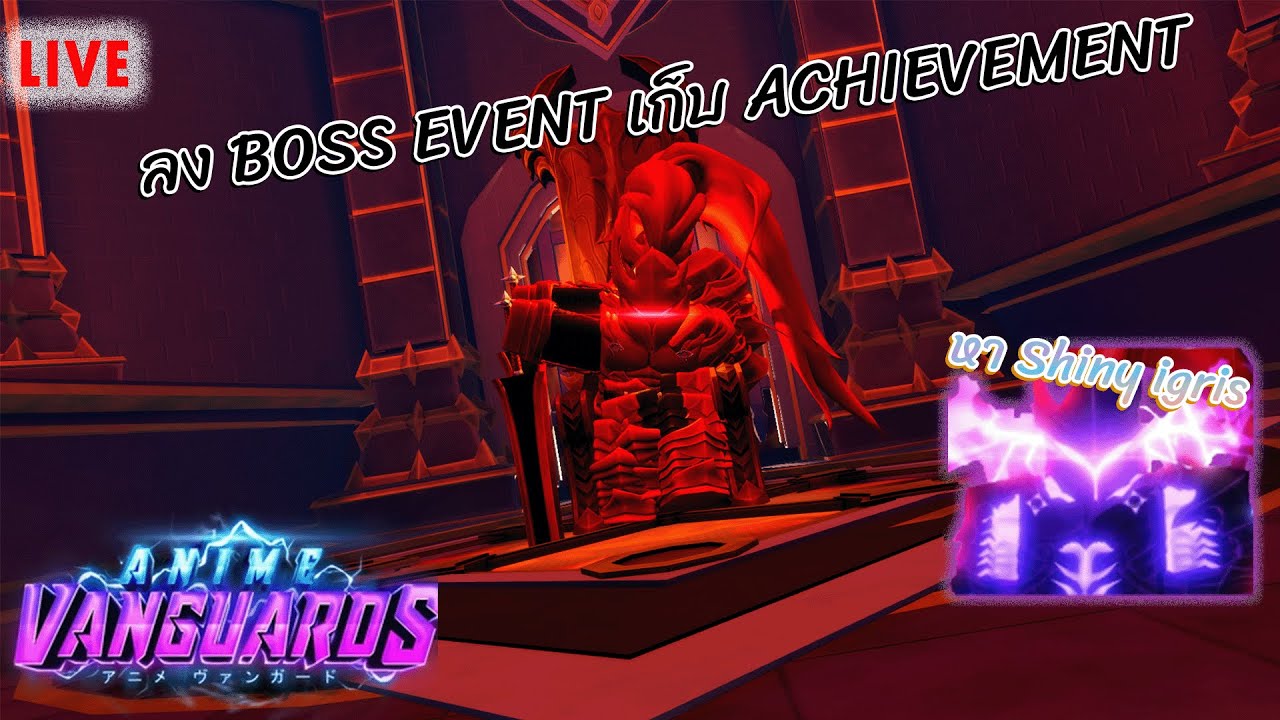 Anime Vanguards : หา Shiny Igris เก็บ Achievement(เปลี่ยนเป็นหาRengoku ...