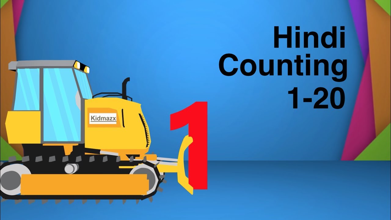 Learn To Count 1 20 In Hindi Numbers 1 To 20 Animation For Kids Learn To Count 1 20 In Hindi Numbers 1 To 20 Animation For Kids